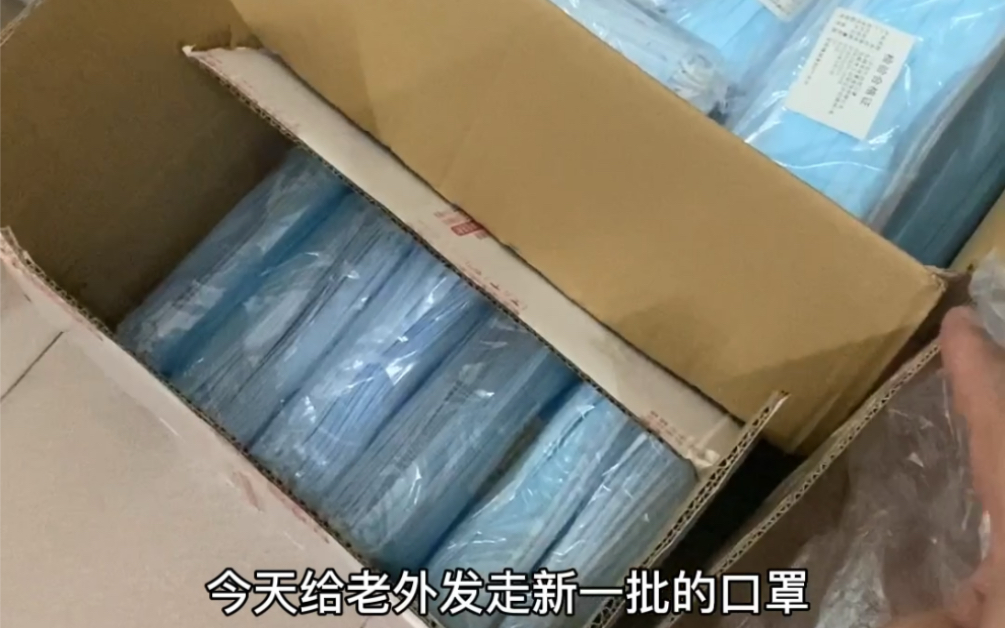 社交跨境电商无店无产品模式,直接微信支付宝付款