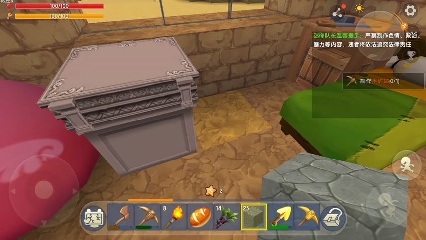 迷你世界:太卡了,所以就清理了一些东西