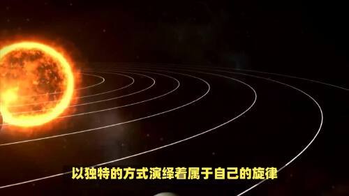 颠覆认知!行星轨道为何是椭圆?开普勒定律揭秘宇宙惊人运动真相
