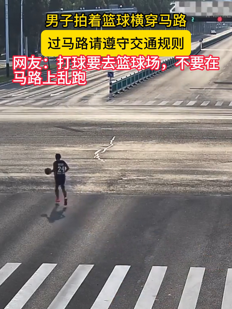 行人请走人行横道,切勿乱穿马路