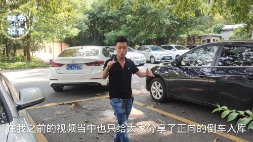 超简单的倒车入库技巧,教你一招,新手也能轻松学会倒车入库技巧