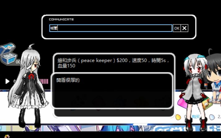 【震惊!】99亿B站给给们不知道的【弹幕姬彩蛋】!