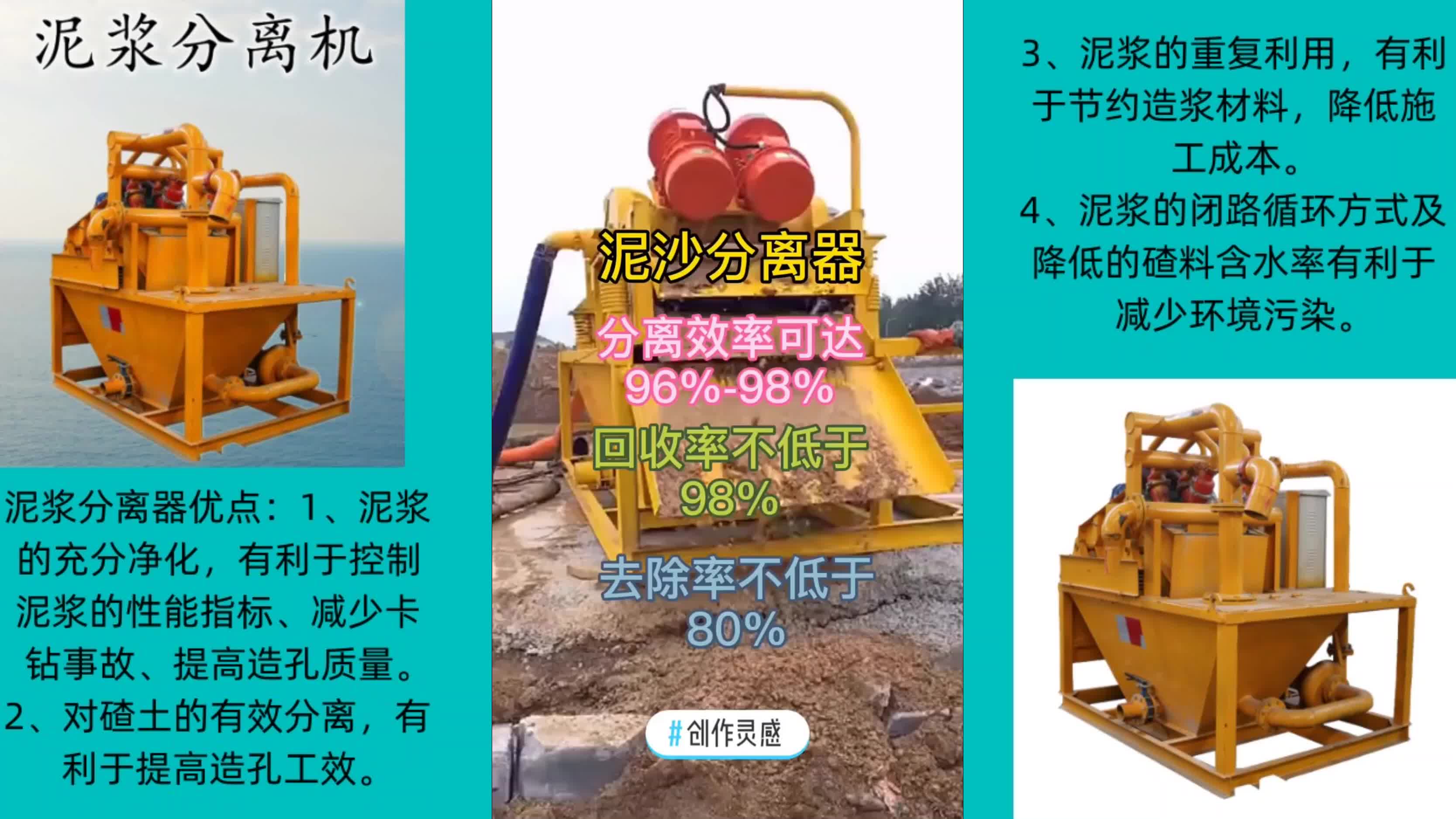 污水脱水机500型振动脱水干排筛双喷头细沙回收机泥浆砂水分离器