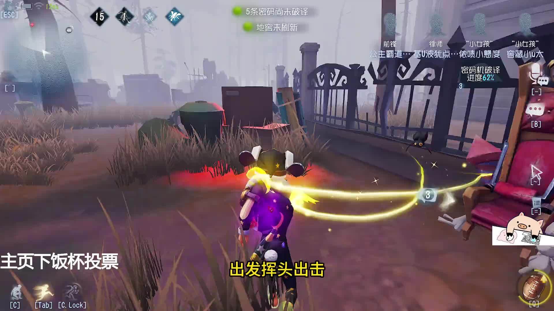 前锋这角色完全抓不到!太超模了啊!#第五人格 #第五人格抽象的夏天 #...