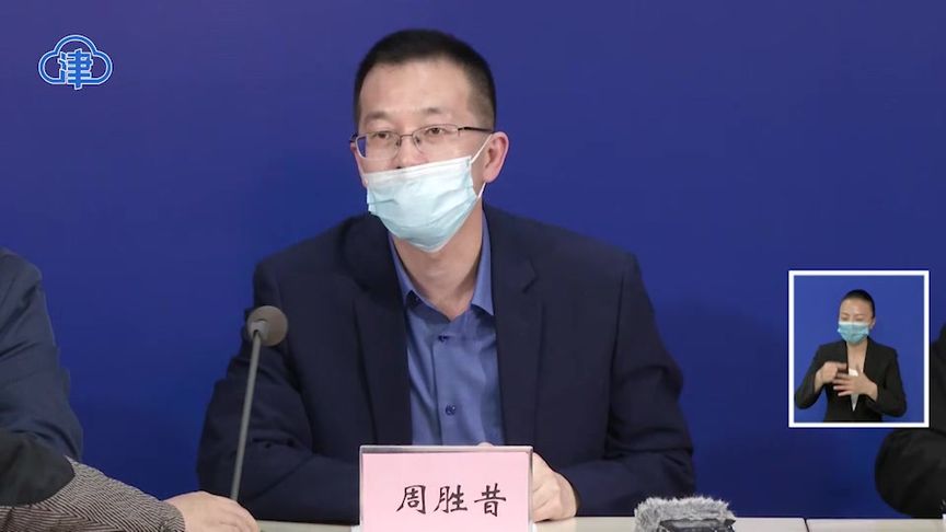 天津修订完善智能制造专项政策,将对软件产业实行税收优惠