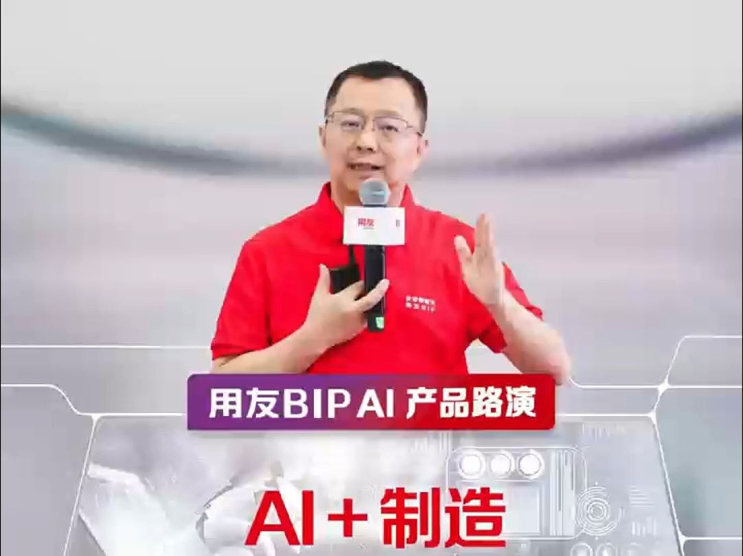 AI+制造(4)-智能排程