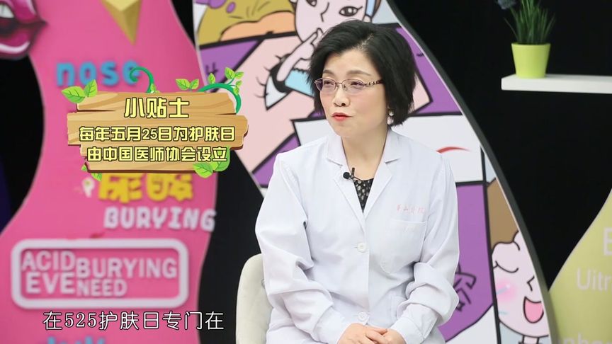 皮肤科医生不小心说出了实话 你买的美白化妆品 竟有这些骗局