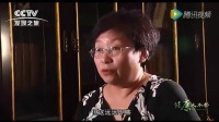 生物电治病原理及起源