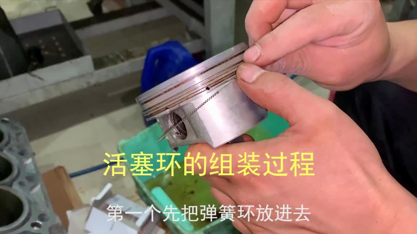 本田讴歌发动机因烧机油而大修,看看师傅组装活塞.