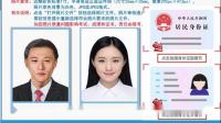 工商管理师证书如何报名?工商管理师证查询方式