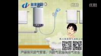 天然气安全宣传