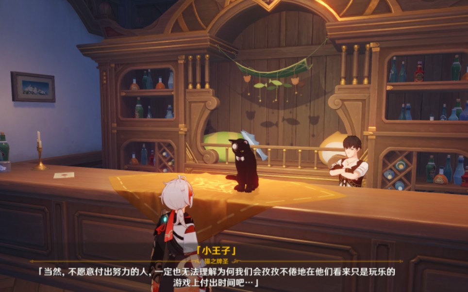 【录屏】游戏化学习与未来教育学术会议 分论坛