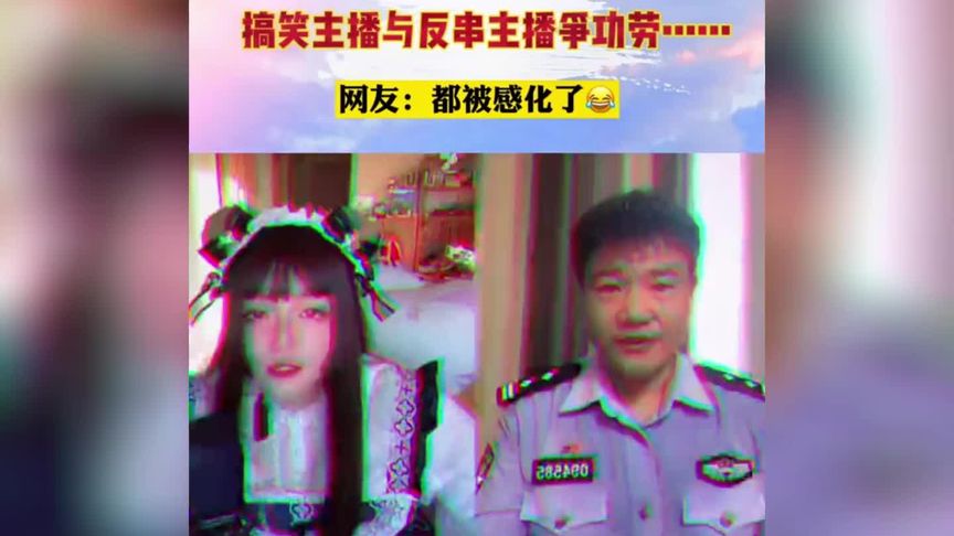 #反诈骗宣传 #反诈骗合集 #反诈骗 #反诈者集合 #反诈