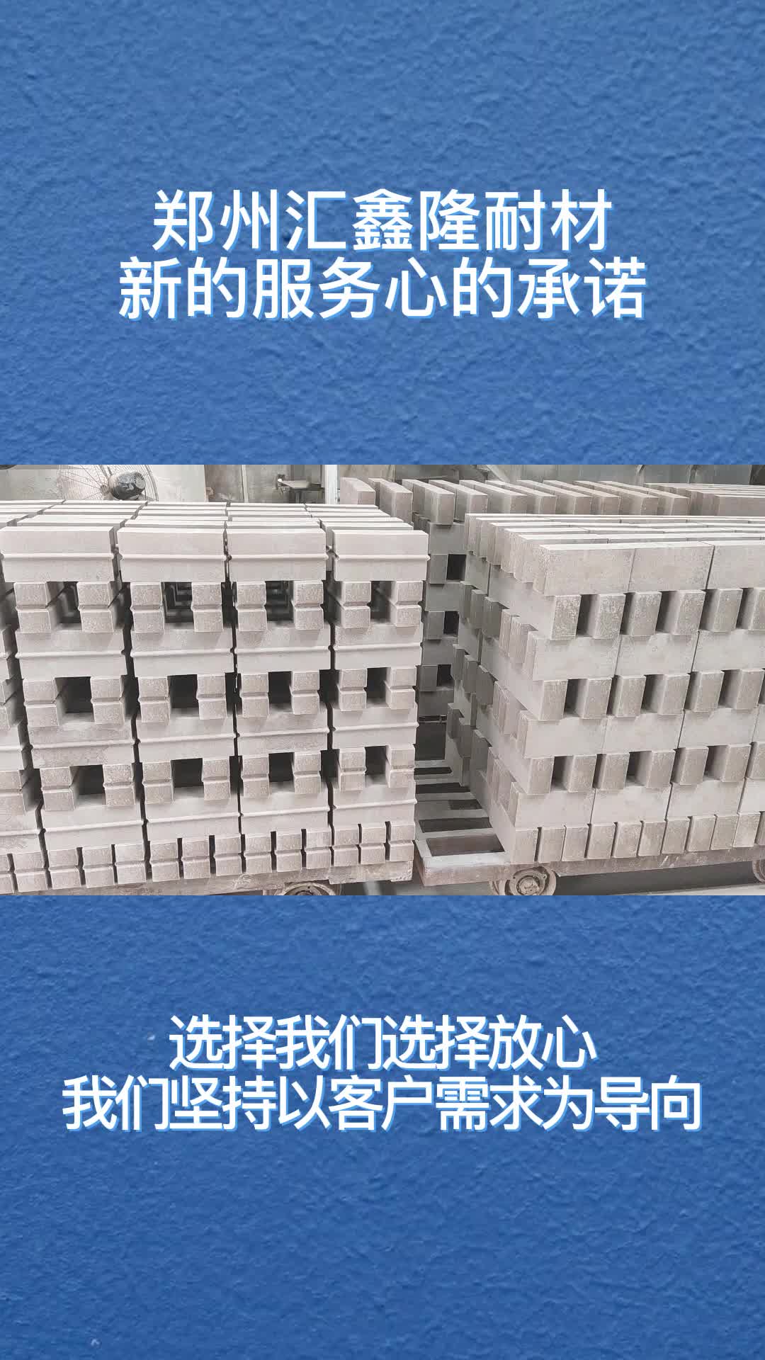 专业浇注料厂家,河南专业浇注料批发厂家提供高温浇注料;为你带来...