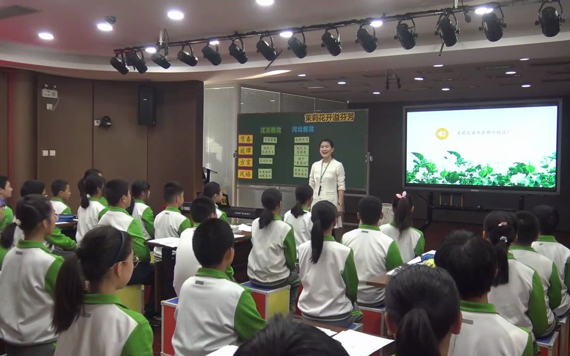【课例观摩+说课展示】小学六年级音乐:茉莉花 公开课优质课比赛课堂...