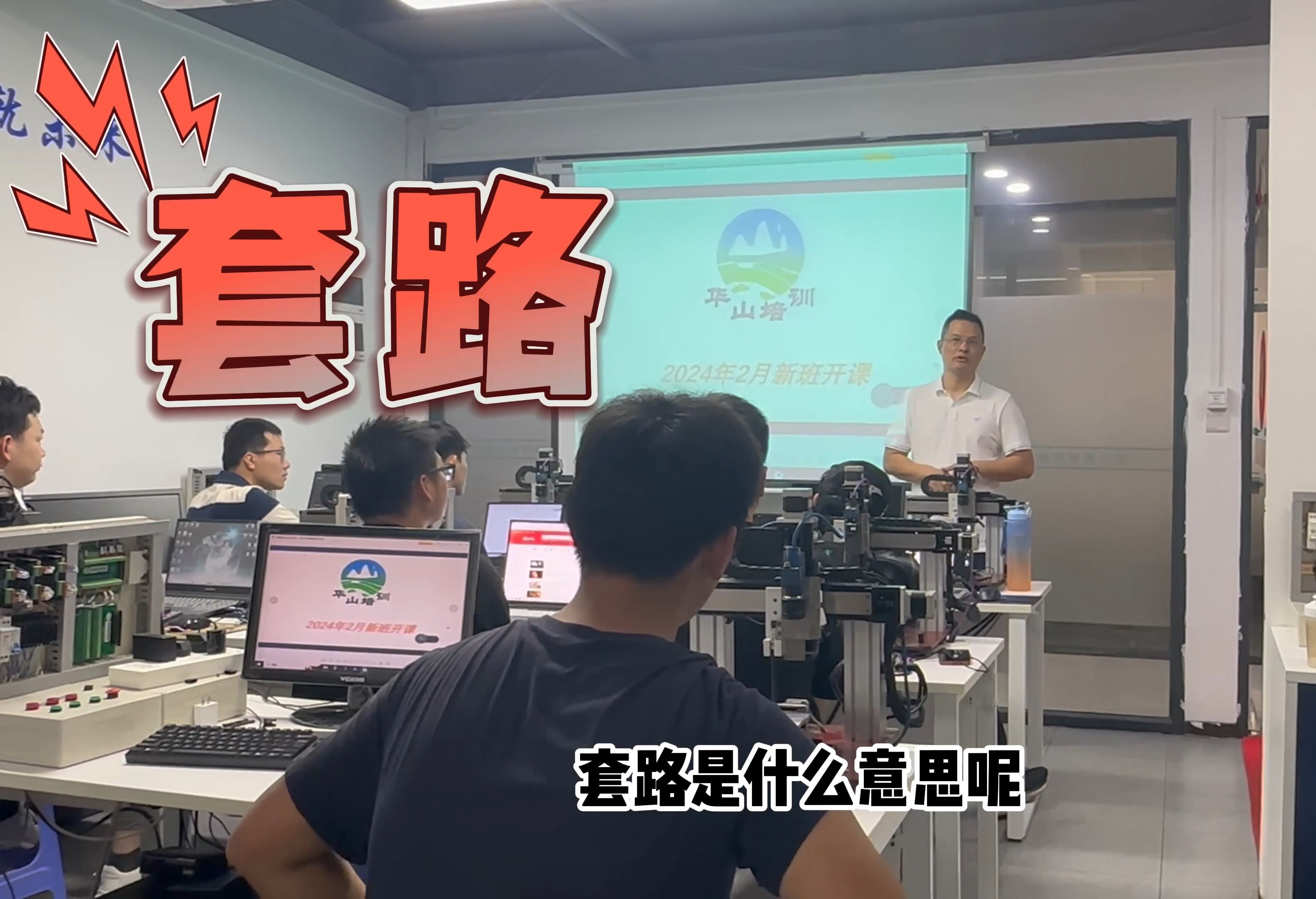 学习上位机编程的套路