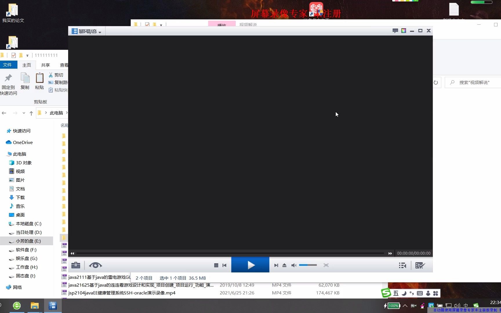 最新计算机毕业设计论文选题论文答辩ppt本科毕业论文源码下载(开题...