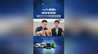 CCTV《顶级实验室》:30km/h碰撞模拟 座椅安全性检测!宇通为乘客...