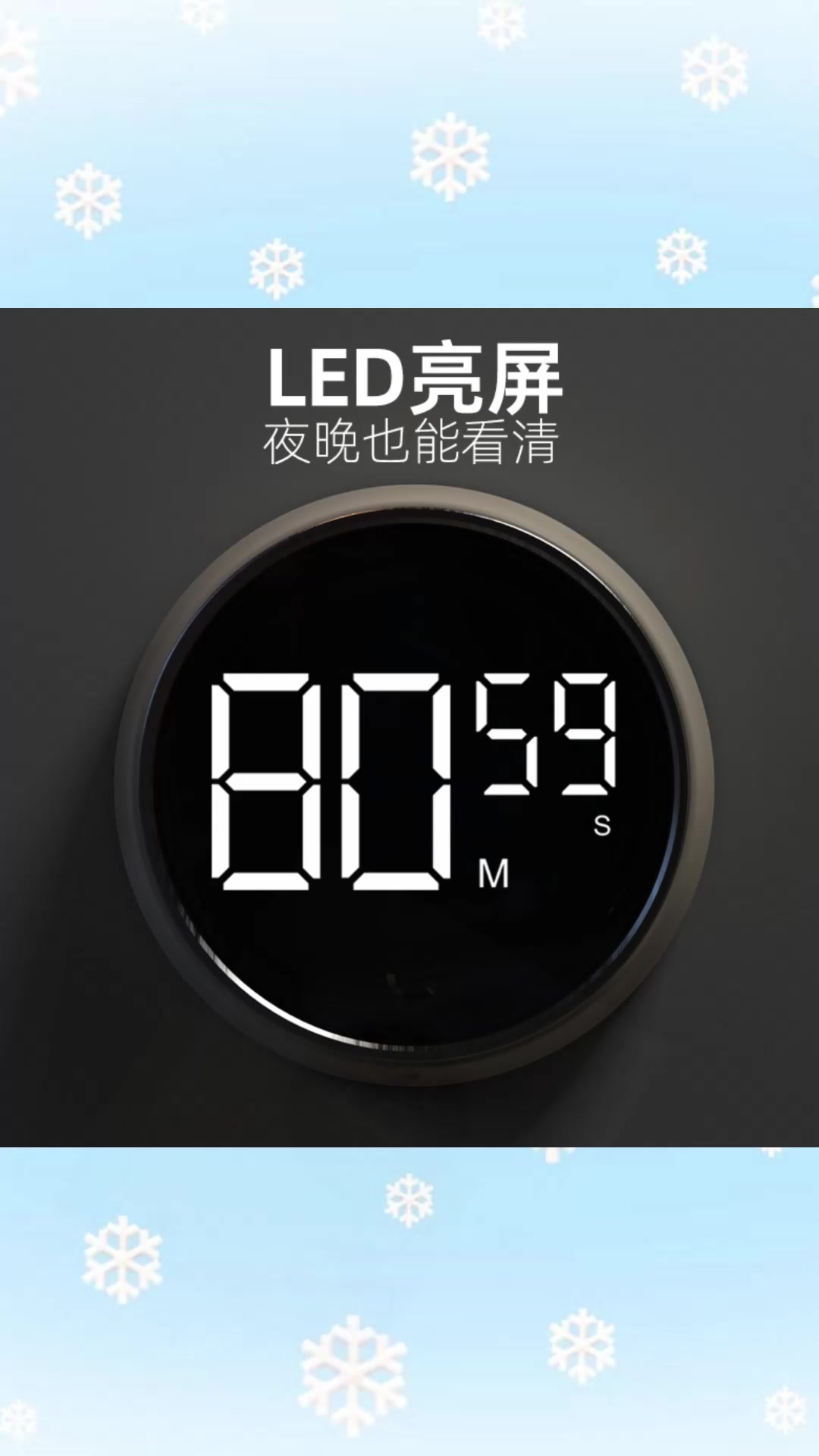 CC计时器厨房定时器做饭烹饪提醒器学生时间管理倒计时磁吸闹钟#...