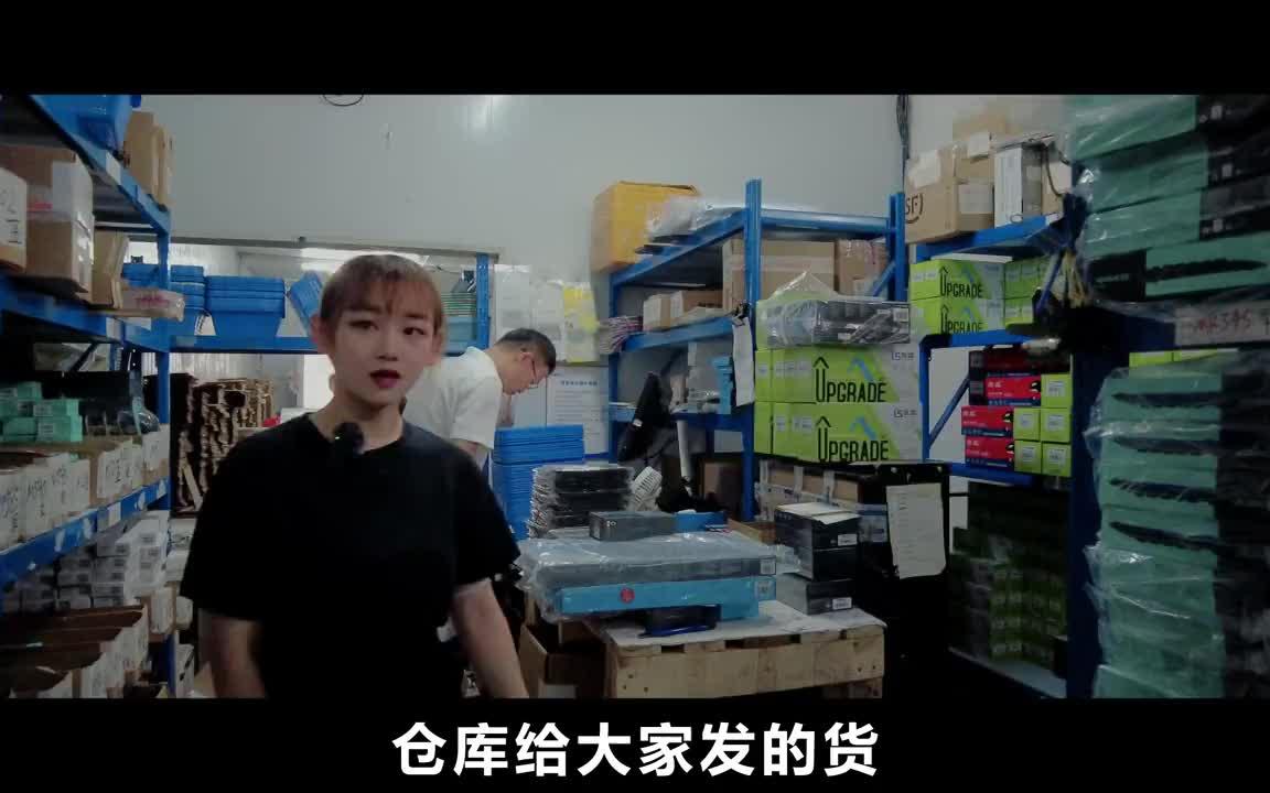 仓库第三弹 电子竞技 电子外设 鼠标