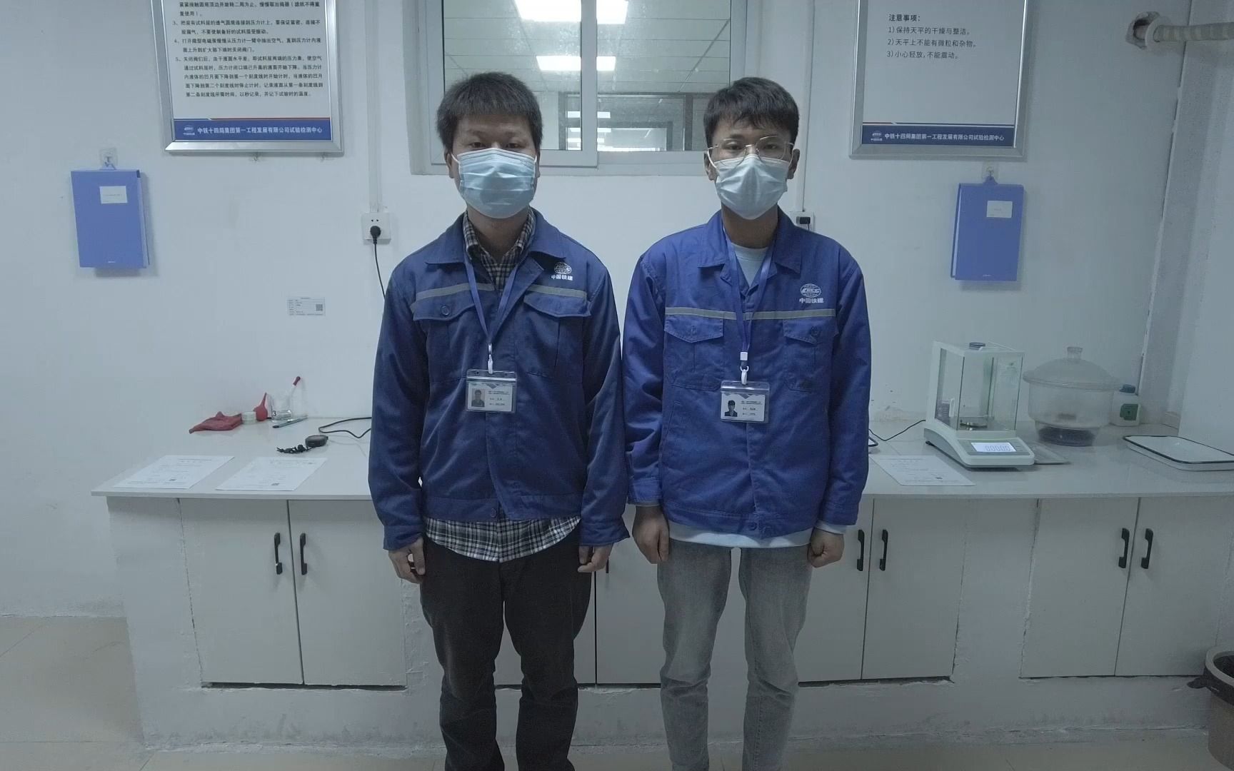 水泥比表面积比对试验-试验视频