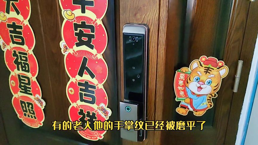 #智能锁 如何选择,才能避免入坑,依次的顺序是 材质、系统