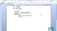 cad教程 自学cad制图教程-门的动态块的编辑-autocad 2012基础教程-...