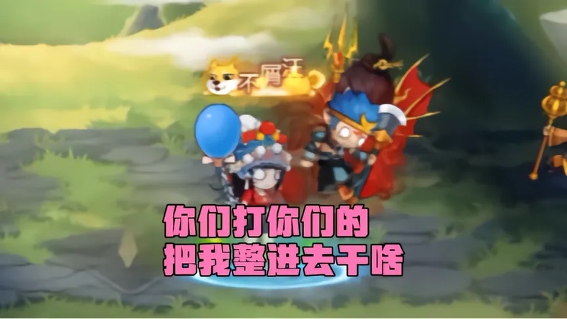 造梦无双:我要表扬无双!