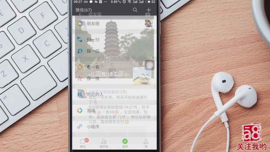 发微信朋友圈太单调,试一试这样写,秒获百个赞,朋友都抢着要学