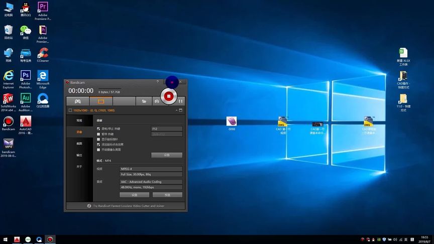 新手如何学习CAD第一节介绍界面设置和直线命令和部分标注命令