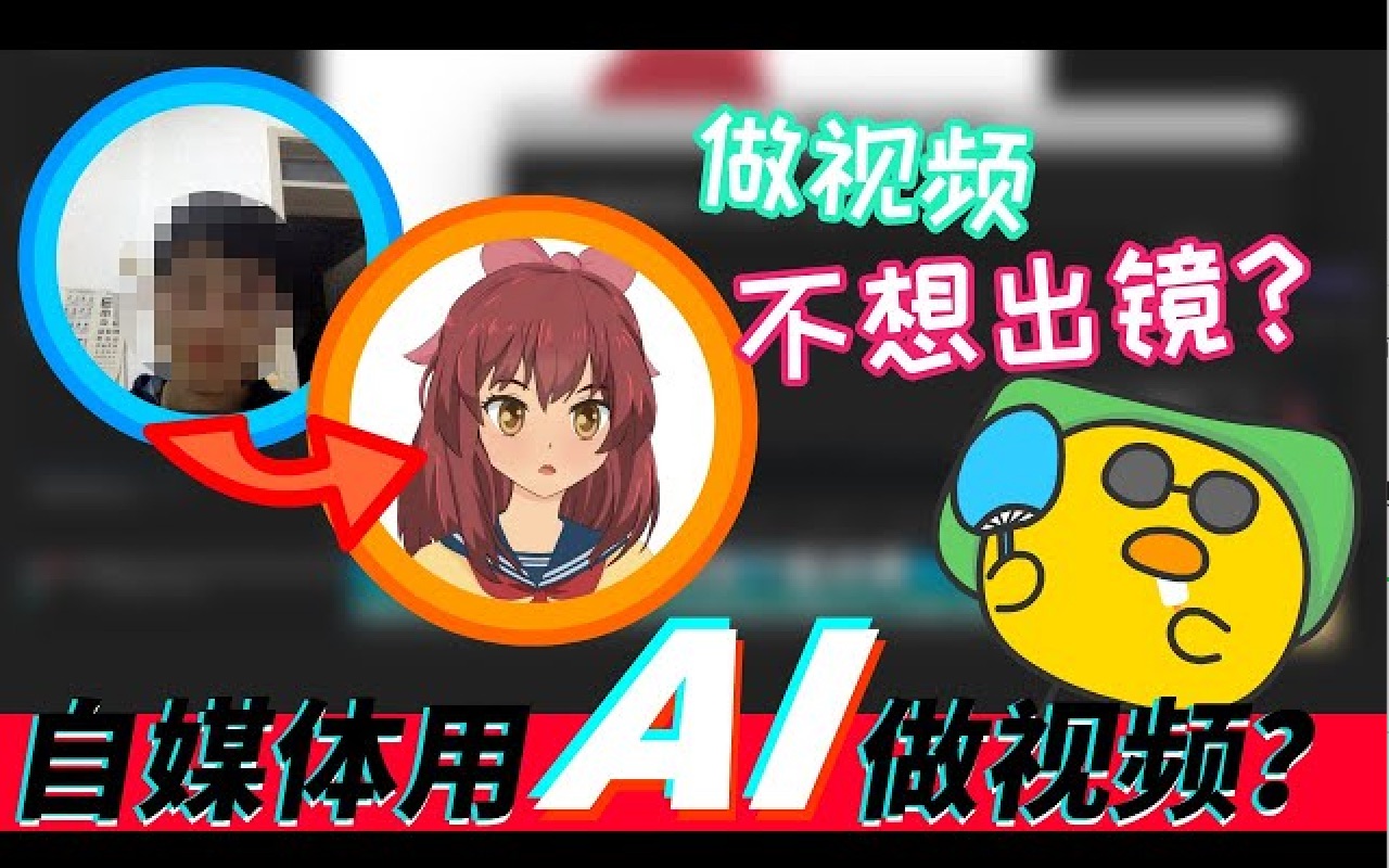 ...准备文案即可获得语音字幕及AI计算匹配视频。免费的在线语音合成,...