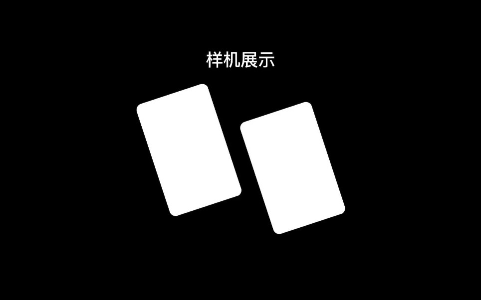 ps制作圆角小卡样机教程