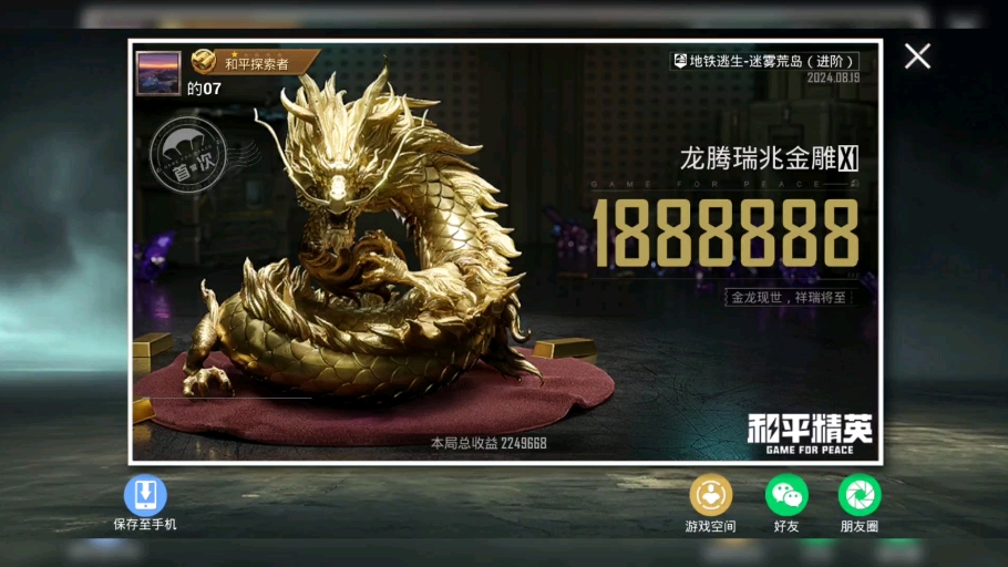 【打分表一个儿子】第一支视频求三连!