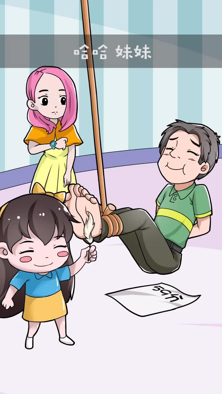 考试不及格,这个惩罚有点狠!@傻瓜英语 @抖音小助手