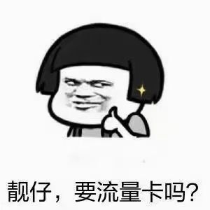 大鹅通信 