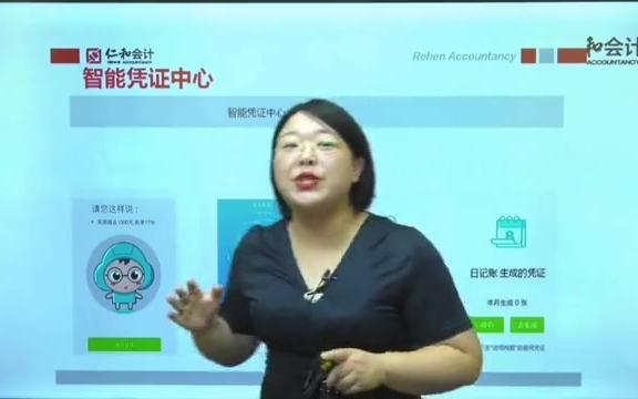 会计职业发展方向,你的财务职业生涯到哪一步了?快来互动ߔ
