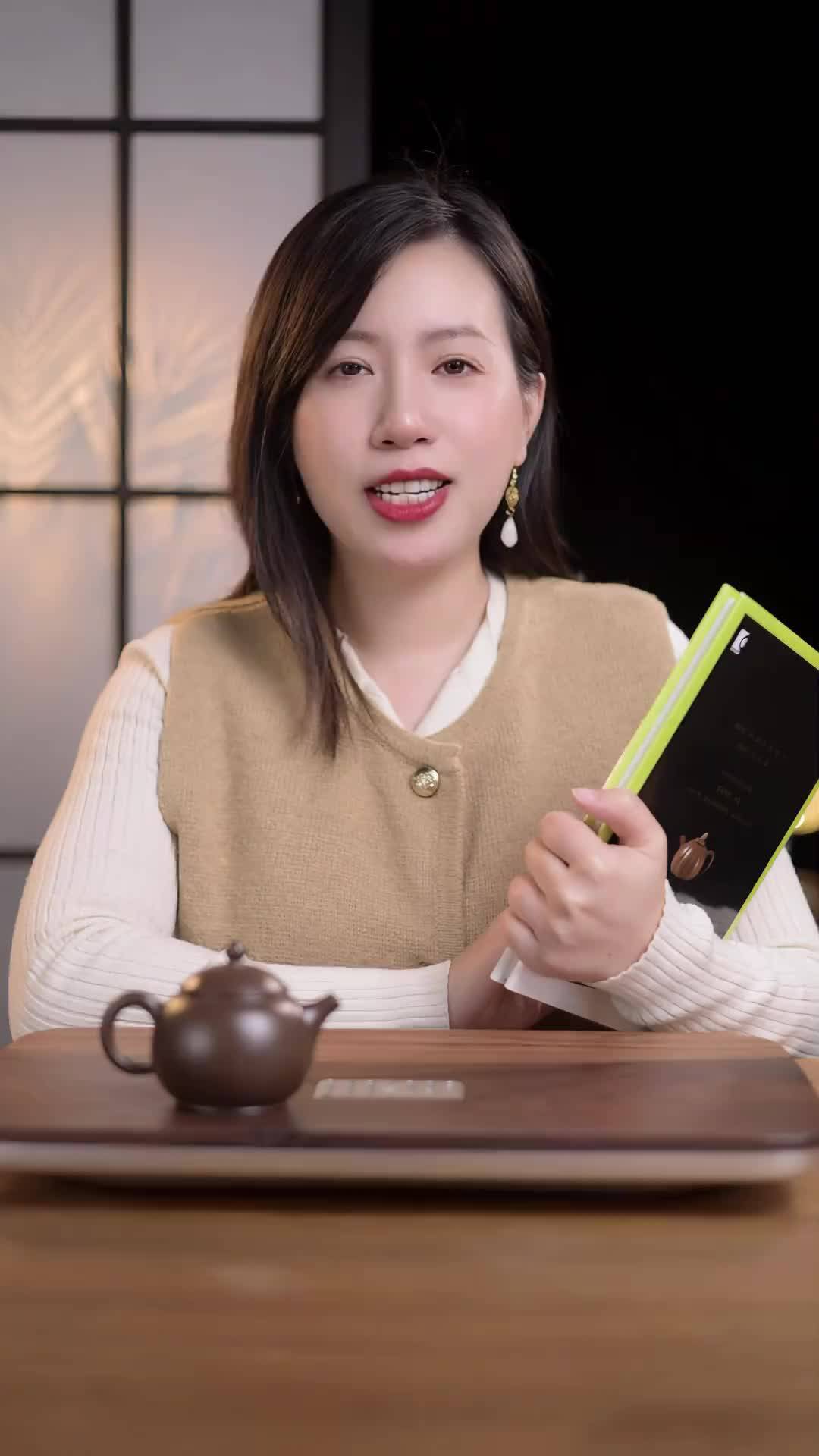 一本书,了解紫砂的前世今生。