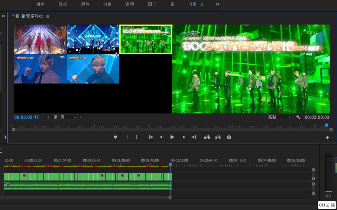 防本人忘技能系列——pr舞台混剪(多机位剪辑)