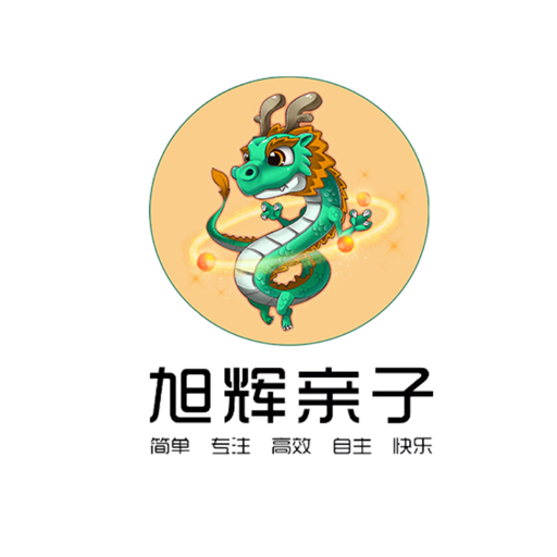 旭辉亲子 