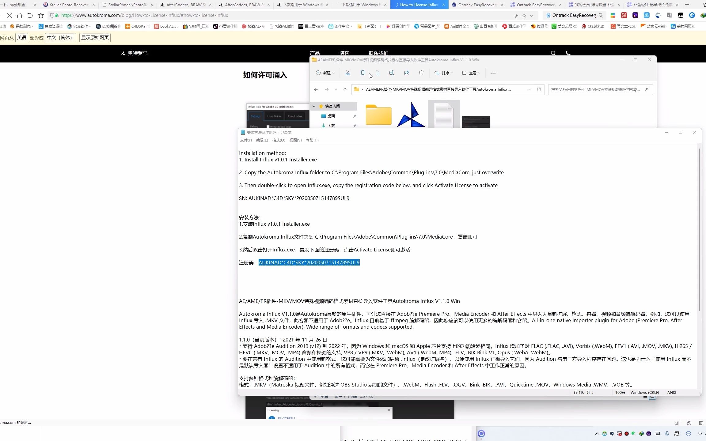 AEAMEPR插件-MKVMOV特殊视频编码格式素材直接导入软件工具...