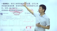 固定资产清理相关账务是怎么处理的?