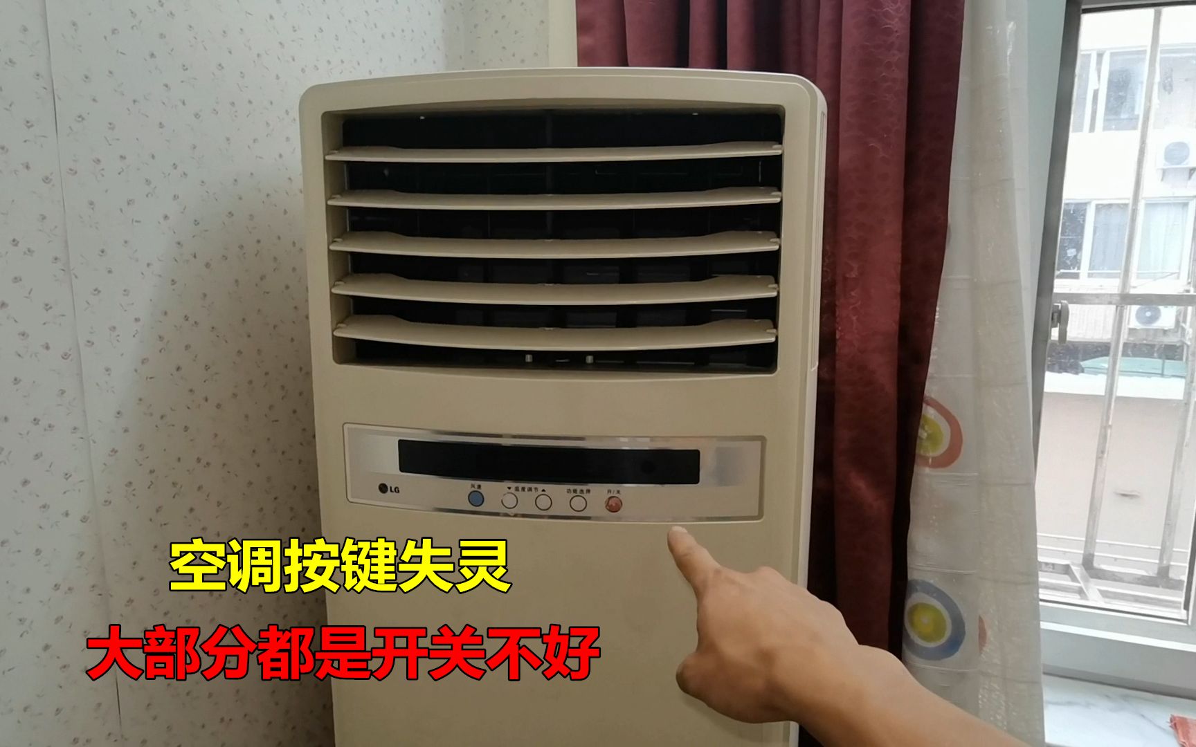 空调控制面板失灵,大部分是按键开关不好,师傅教你如何拆开更换