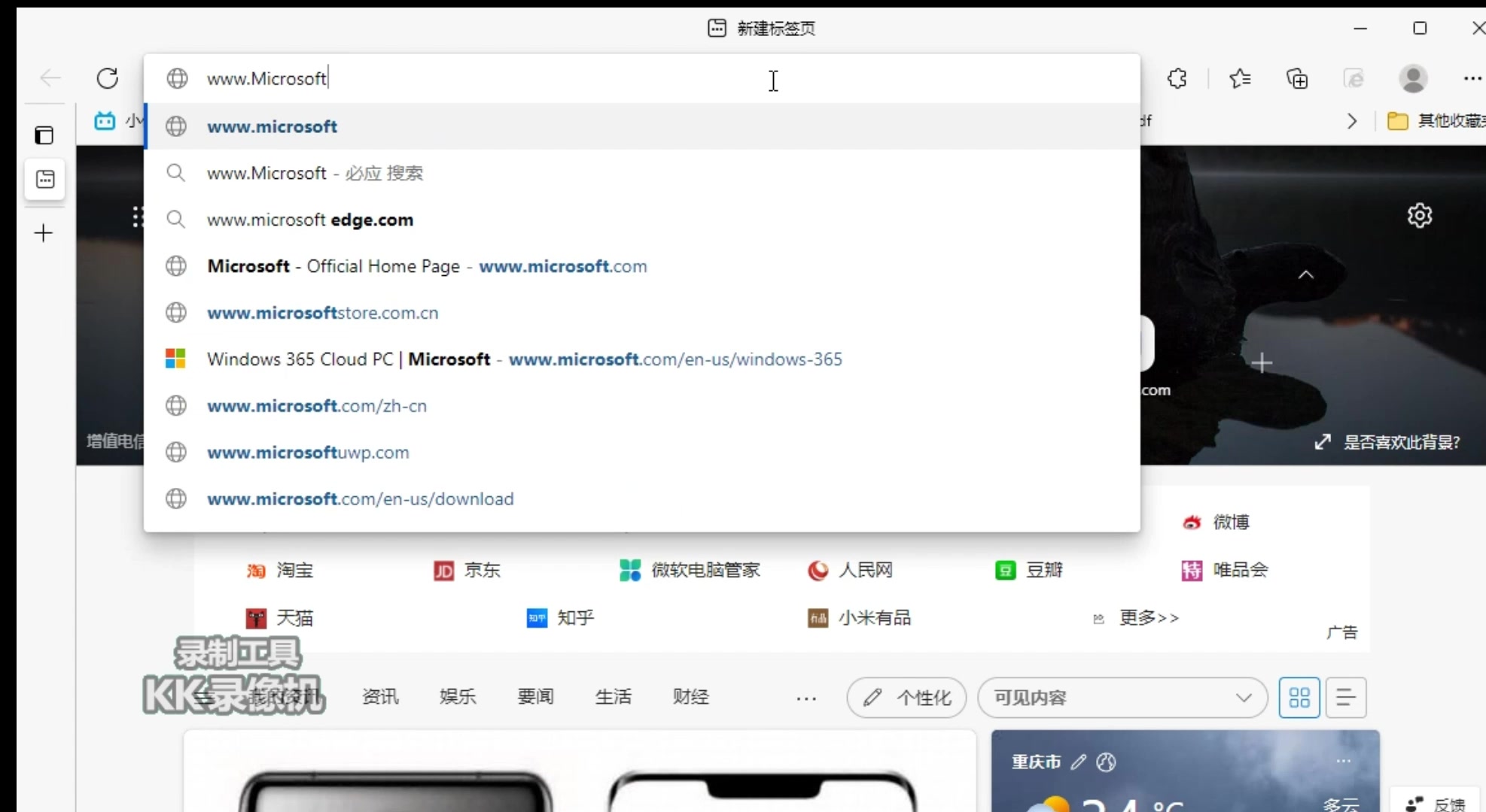 看microsoft官网的我: 我记得我选的是中文来着