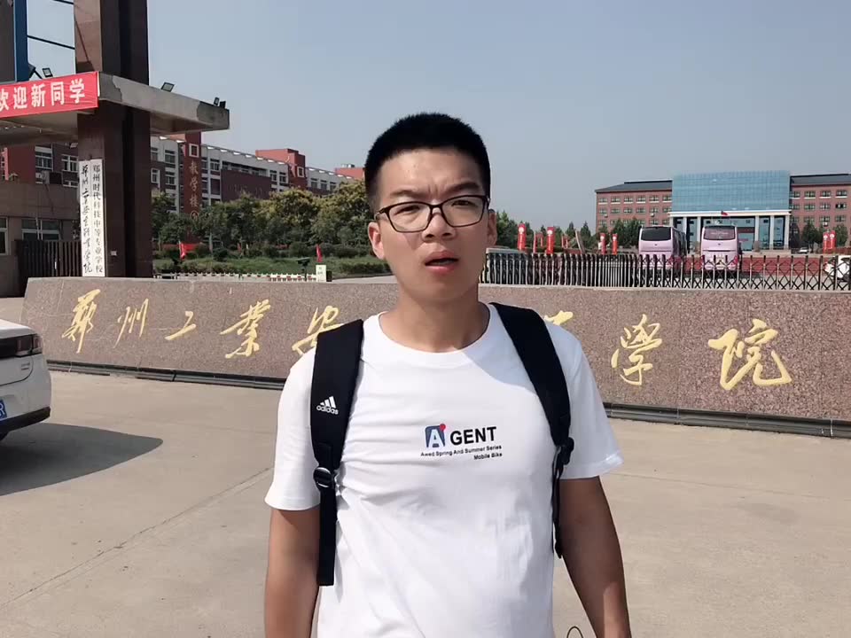 一个主要培养适应生产、建设一线的应用型高等专业技术人才的高校