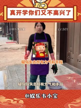 大学生硬生生把寒假过成了劳动节 #大学生 #过年回家的大学生 #过年 ...