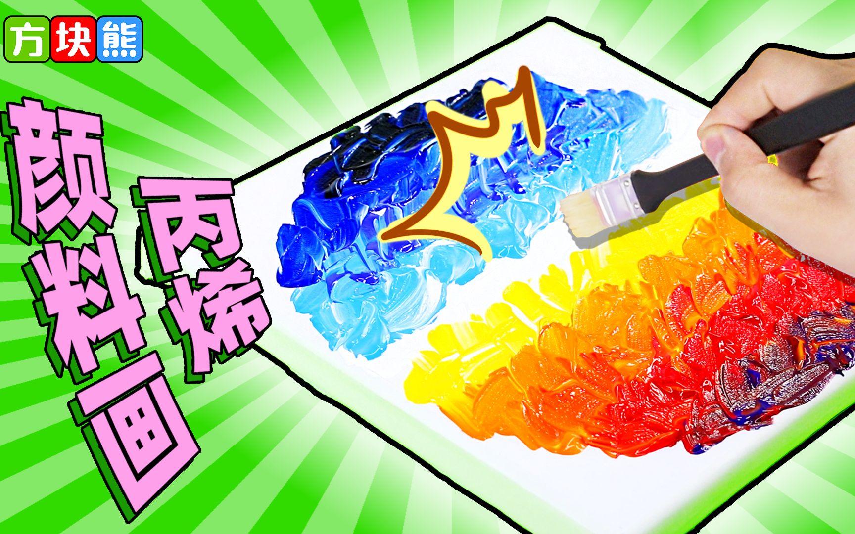 来来来!挑战全网最简单的月亮画法