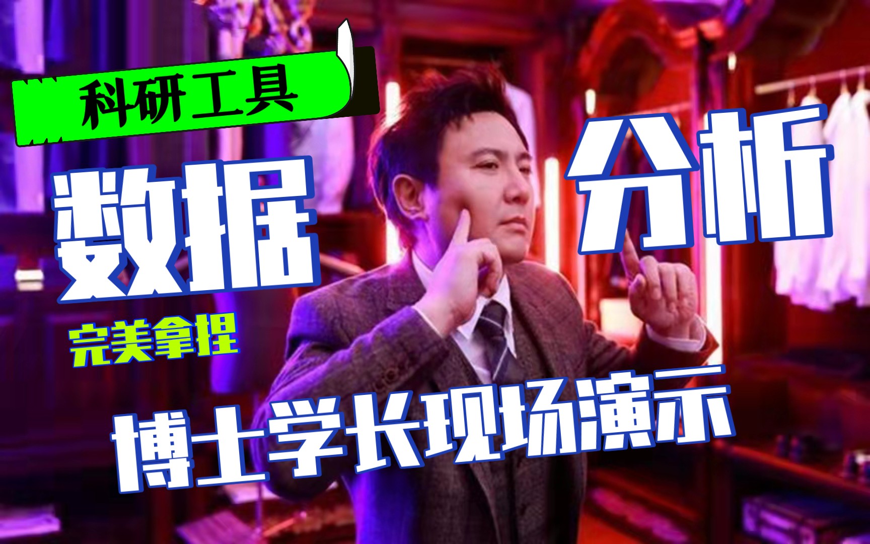 【科研工具】IF=20+博士亲测:一款软件搞定流式细胞数据分析。数据...