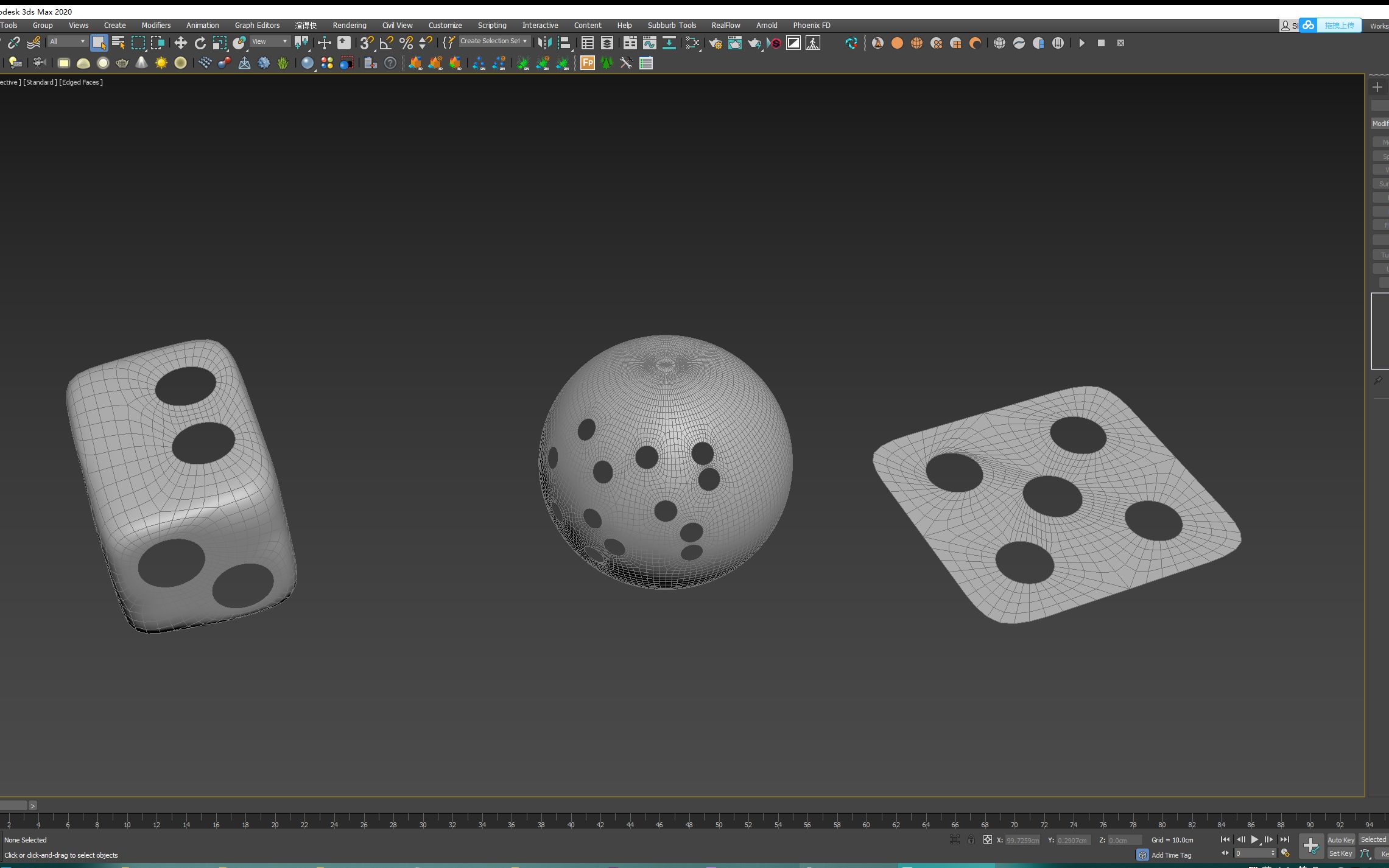 搬砖利器3DMAX挖洞钻孔插件 Create Holes v1.3