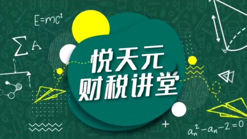分公司独立缴纳企业所得税可以享受小微企业优惠政策吗?