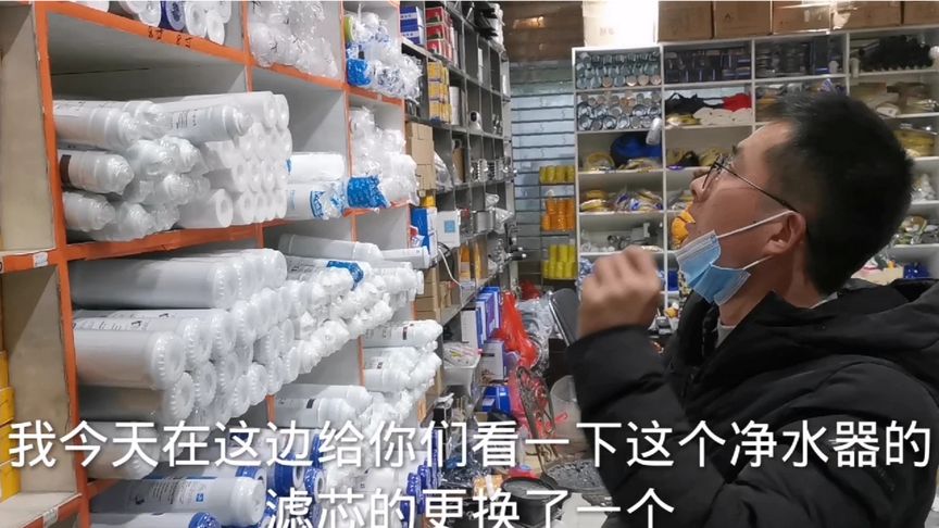 净水器更换滤芯的费用到底成本多少钱!